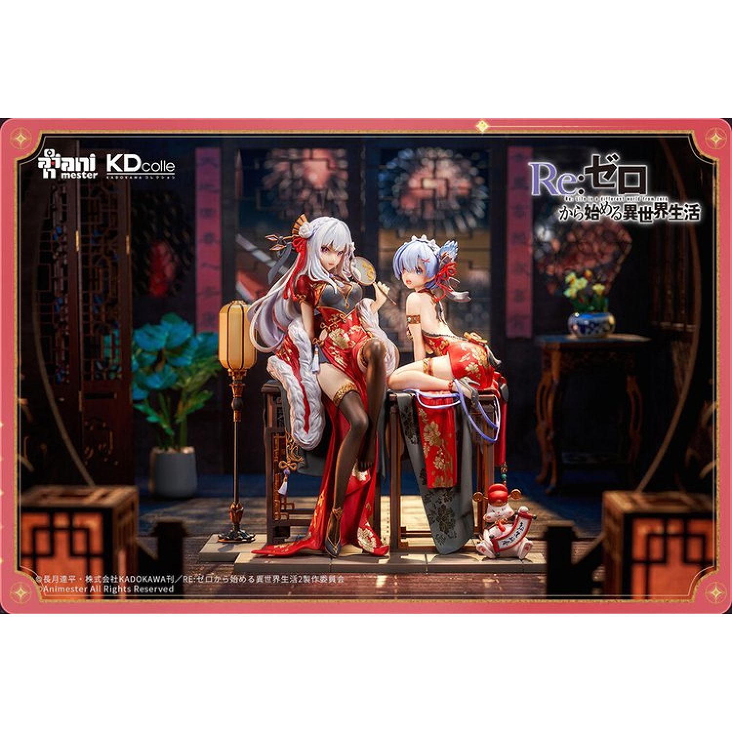 Re:Zero kara Hajimeru Isekai Seikatsu - Emilia & Rem - KDcolle - 1/7 - Elegant Beauty Ver., New ...