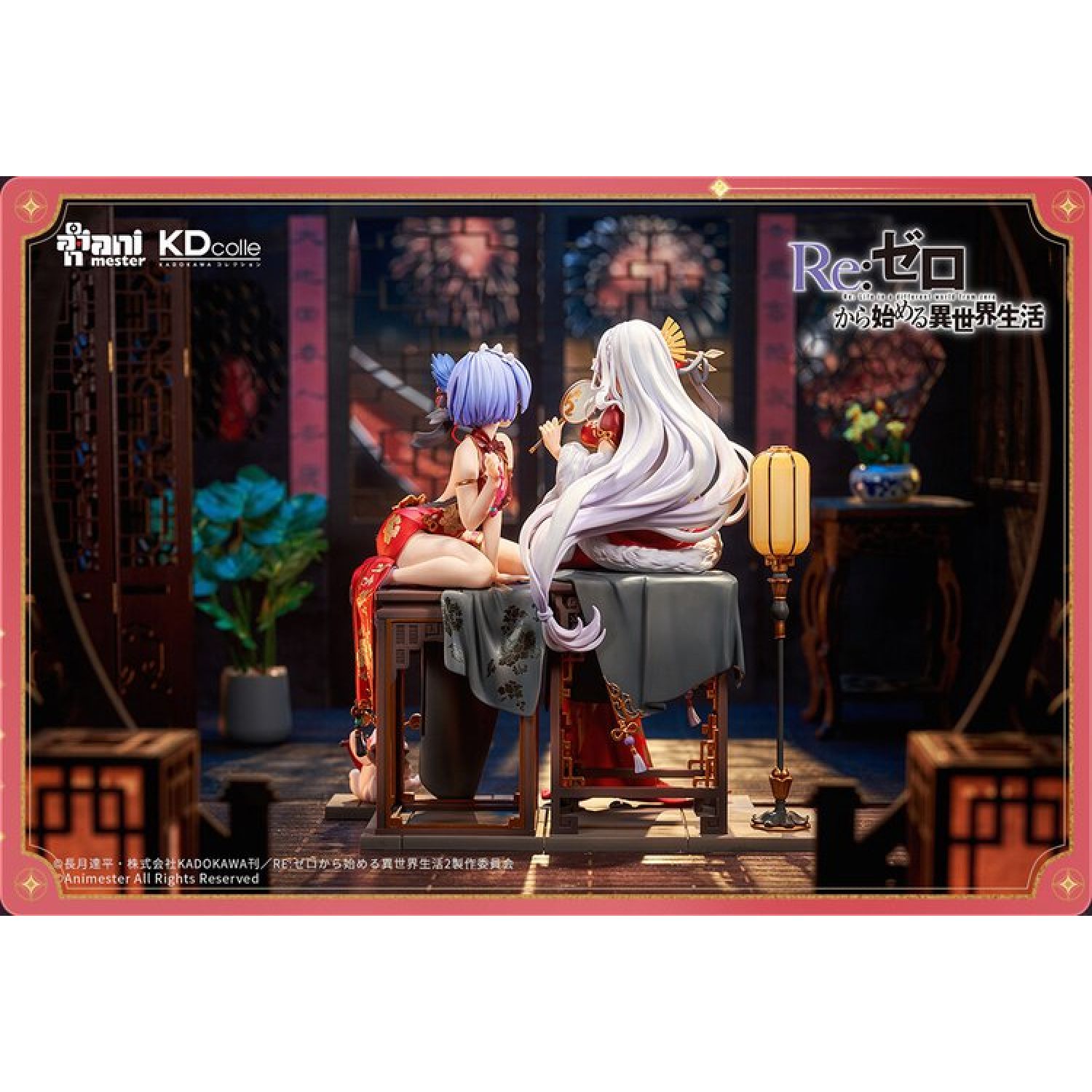 Re:Zero kara Hajimeru Isekai Seikatsu - Emilia & Rem - KDcolle - 1/7 ...
