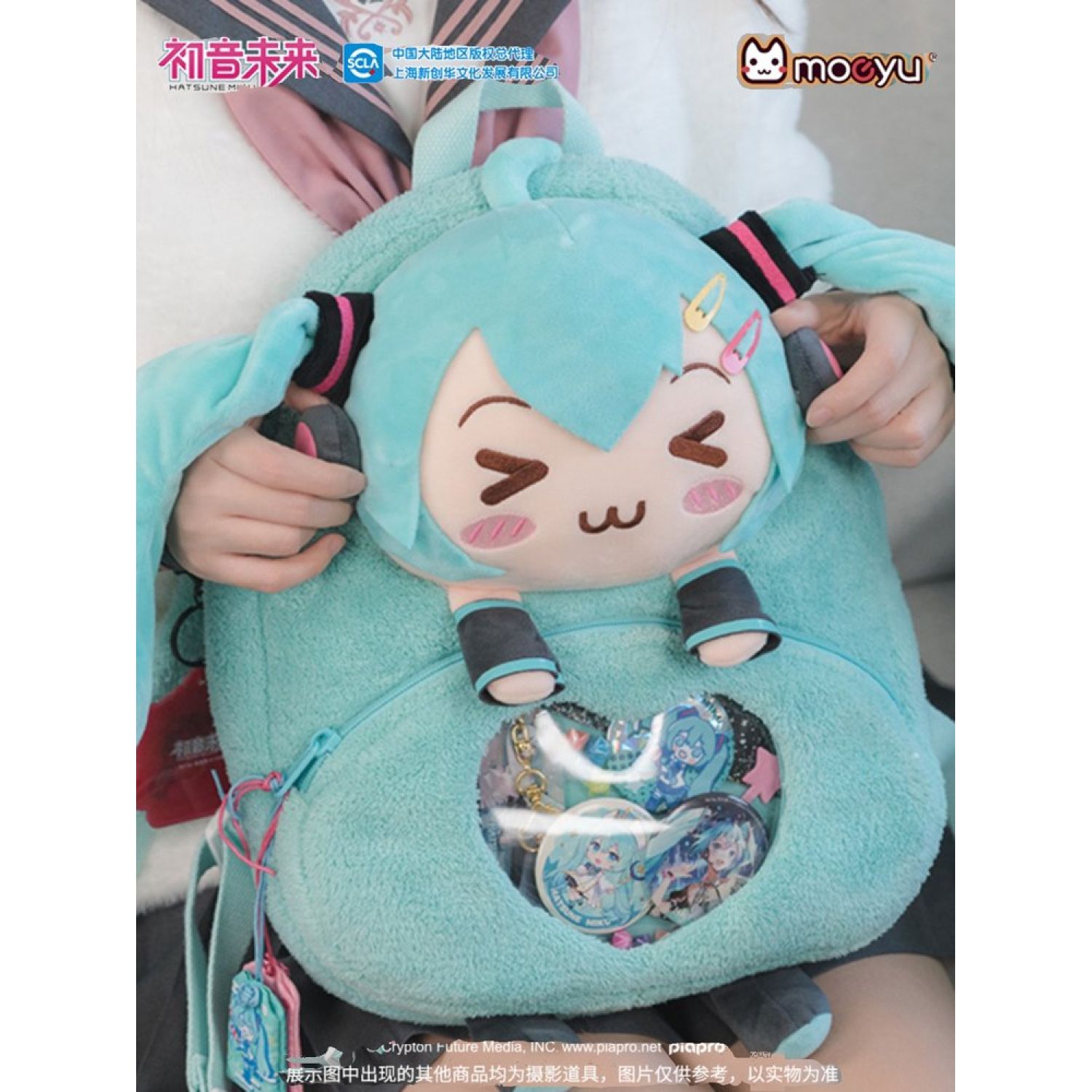 Balo Hatsune Miku / Hatsune Miku Squint Eyes Series Backpack (MOEYU)