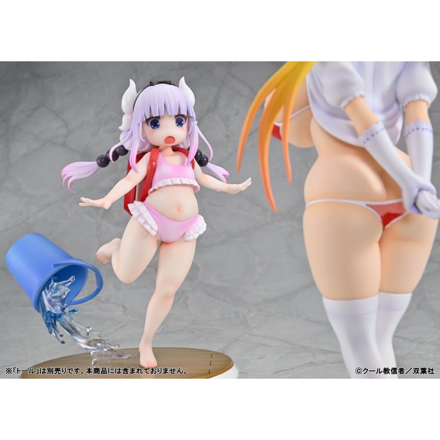 Kobayashi-san chi no Maid Dragon - Kanna Kamui - 1/6 - Excited to Wear a Swimsuit at Home Ver ...