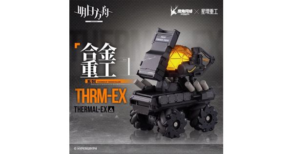 Arknights - Thermal-EX PVC Figure