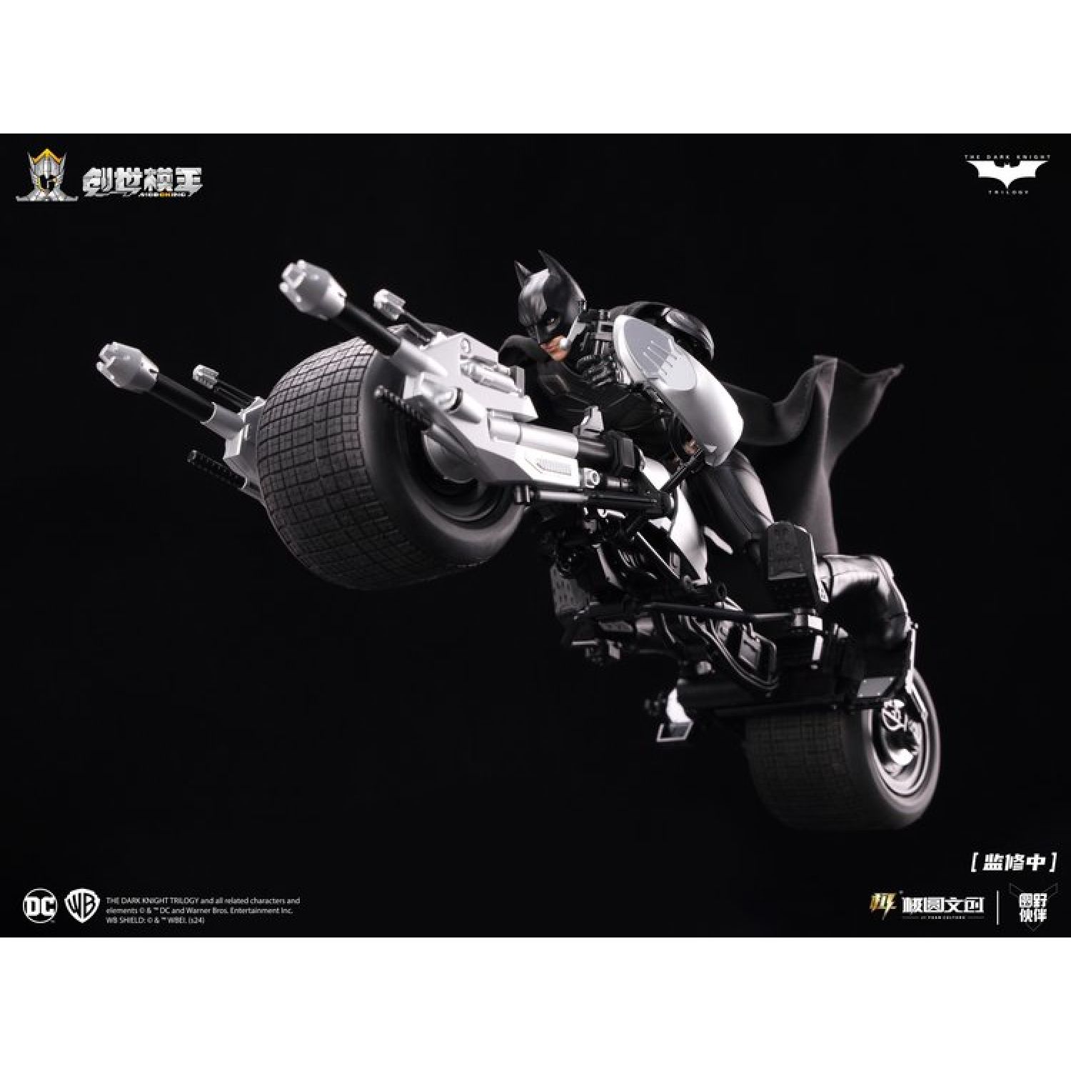 Modoking 1/12 The Batman: The Dark Knight Batmobile & Batpod Model Kit