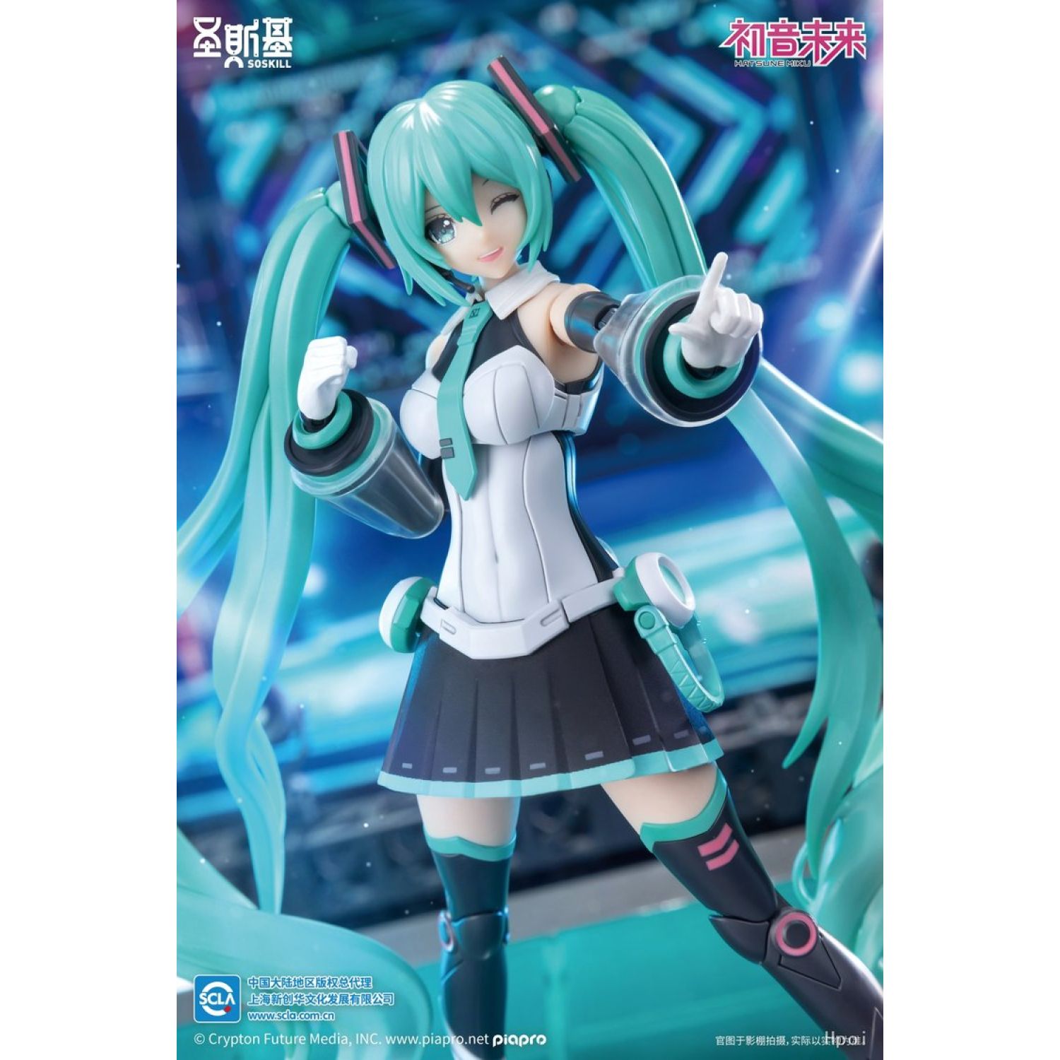 Piapro Characters - Hatsune Miku with Live Stage - 1/12 Scale Model ...