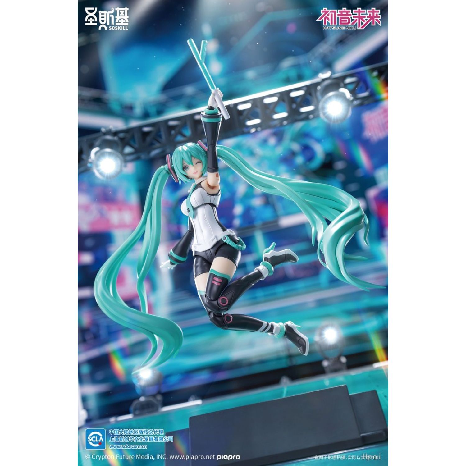 Piapro Characters - Hatsune Miku with Live Stage - 1/12 Scale Model ...