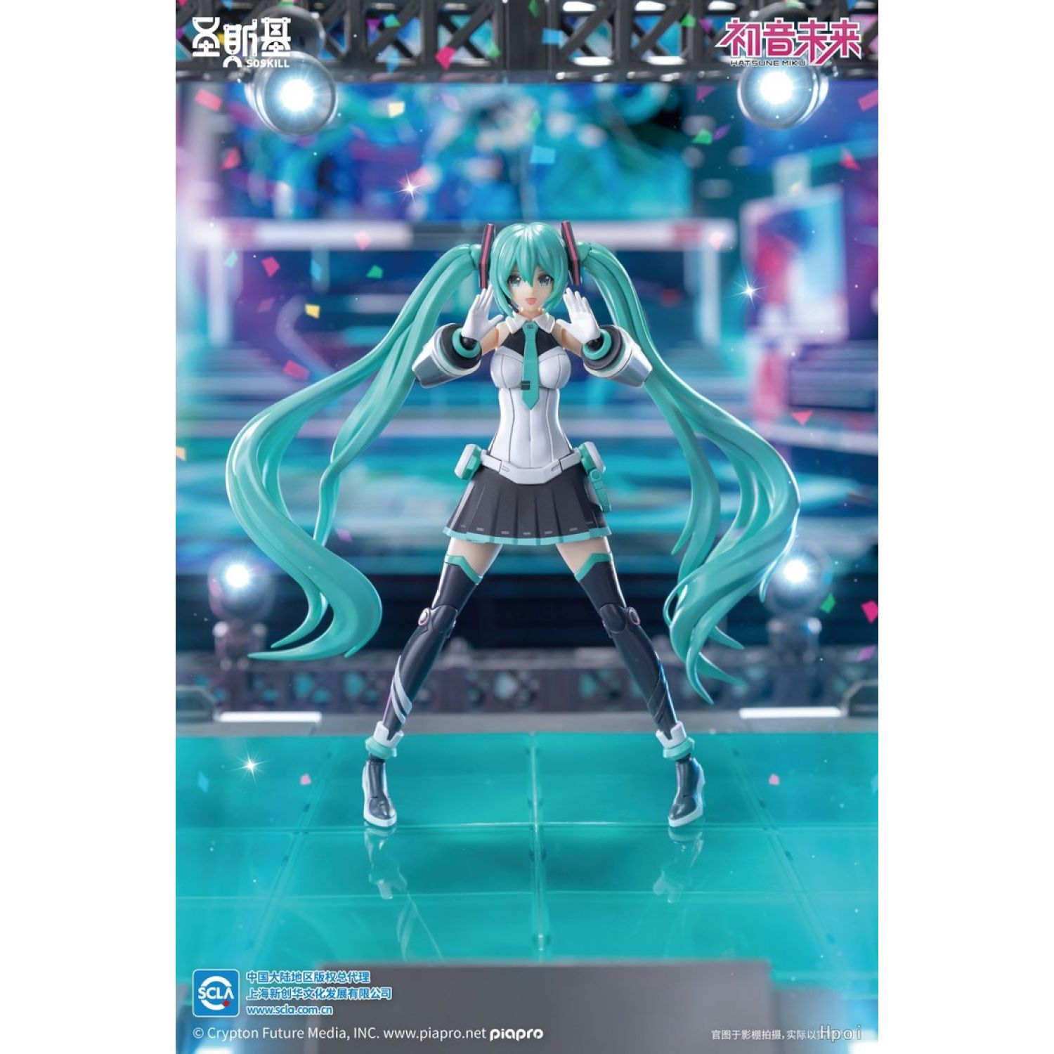 Piapro Characters - Hatsune Miku with Live Stage - 1/12 Scale Model ...