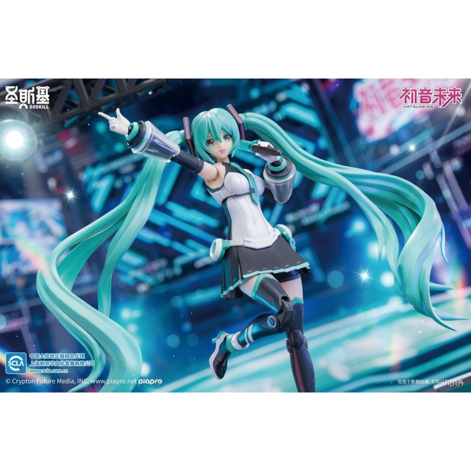 Piapro Characters - Hatsune Miku with Live Stage - 1/12 Scale Model ...