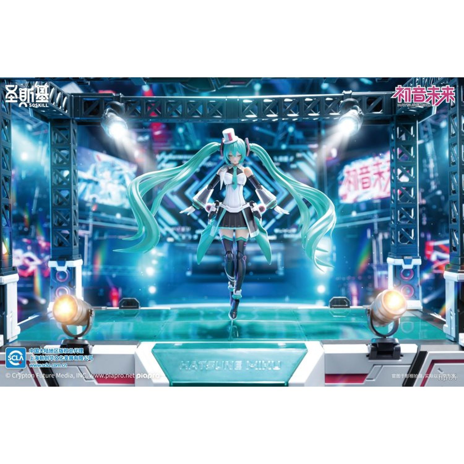 Piapro Characters - Hatsune Miku with Live Stage - 1/12 Scale Model ...