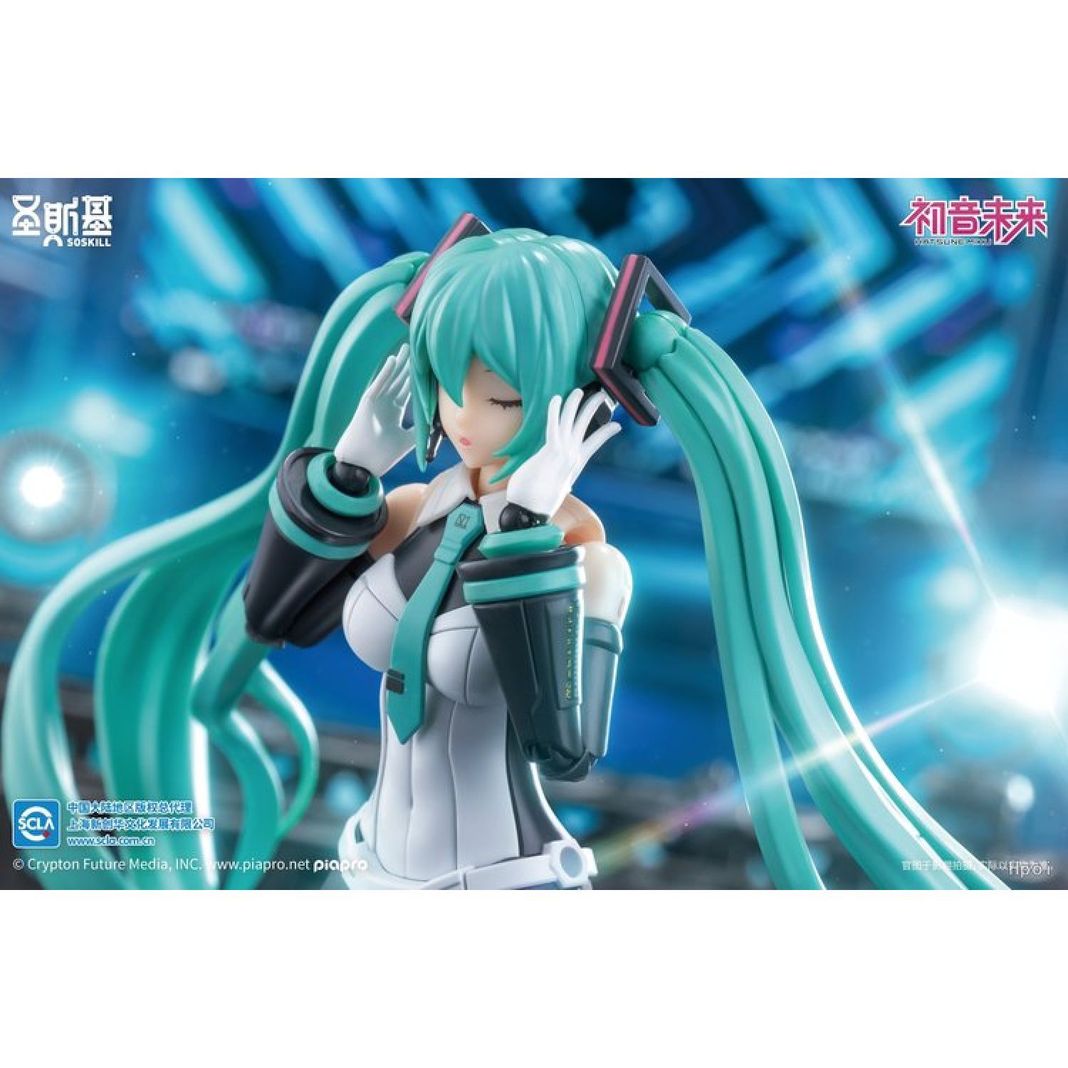 Piapro Characters - Hatsune Miku with Live Stage - 1/12 Scale Model ...