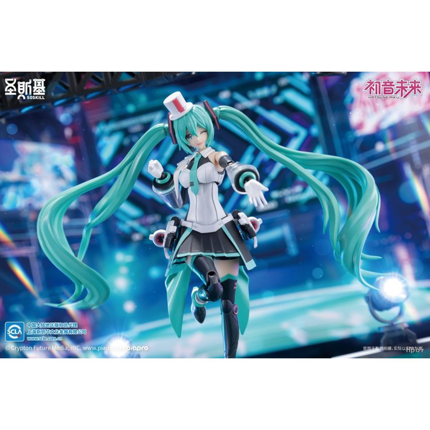 Piapro Characters - Hatsune Miku with Live Stage - 1/12 Scale Model ...