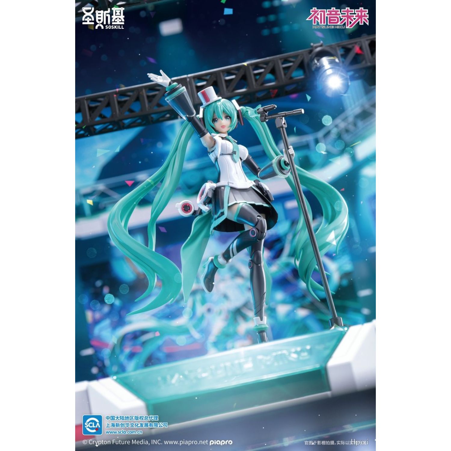 Piapro Characters - Hatsune Miku with Live Stage - 1/12 Scale Model ...