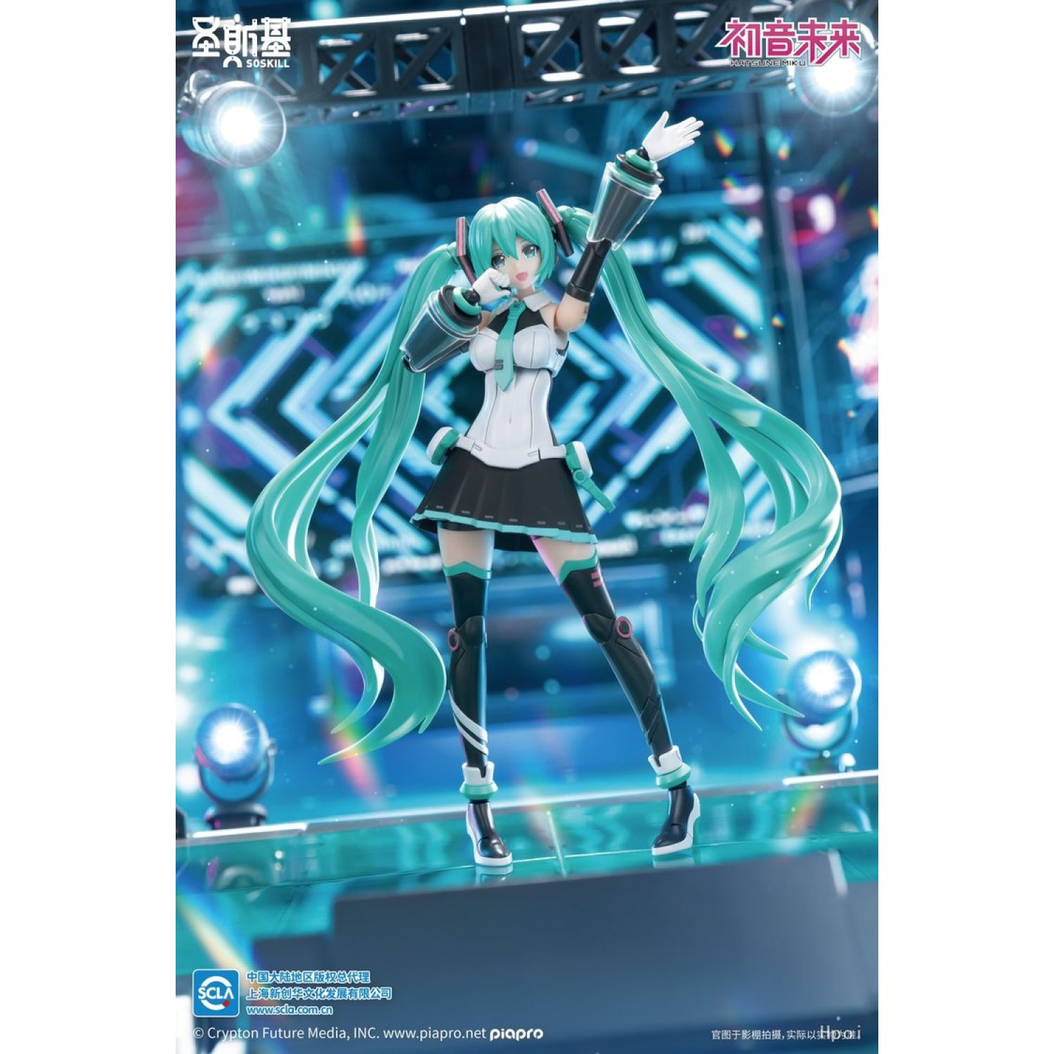 Piapro Characters - Hatsune Miku with Live Stage - 1/12 Scale Model ...