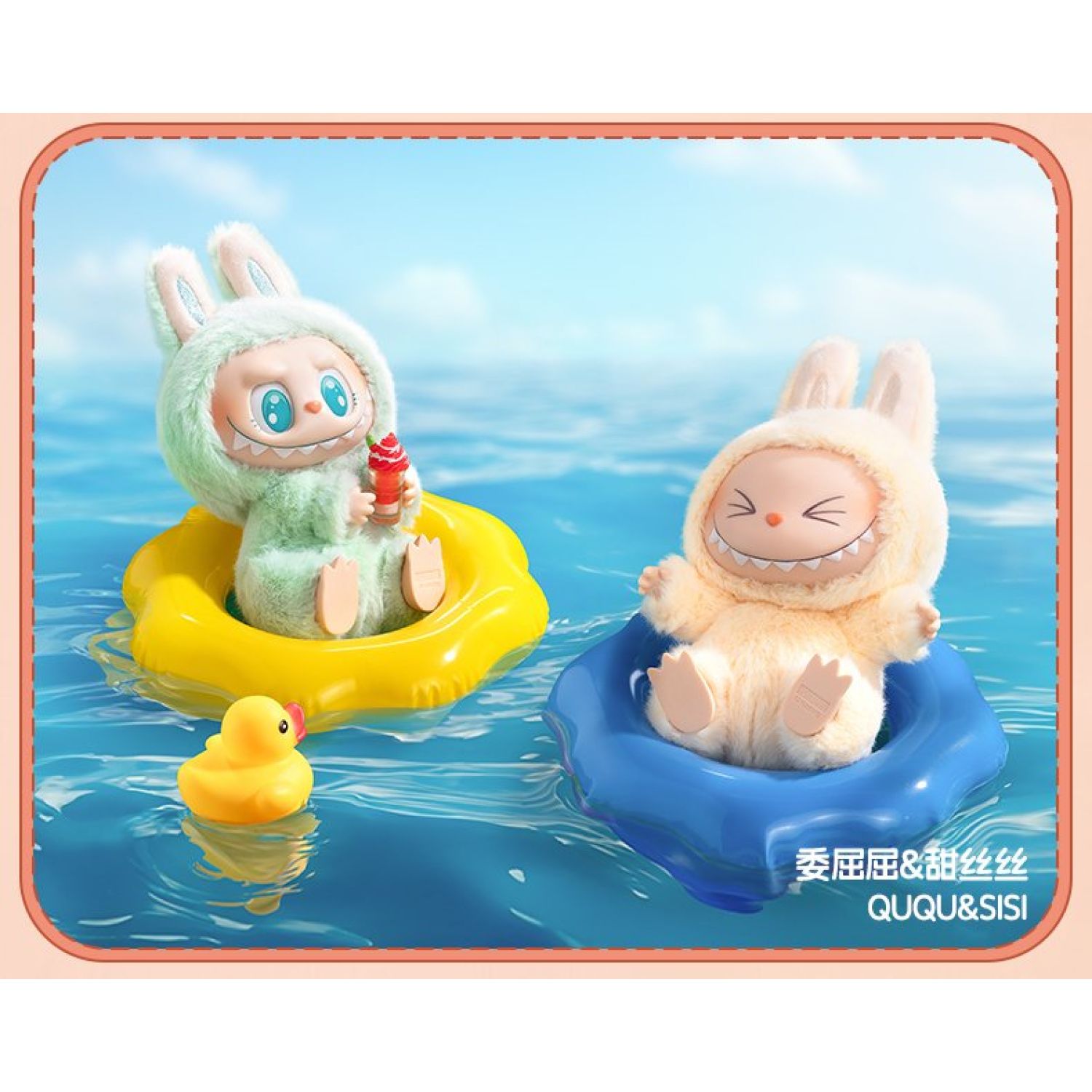 Blind Box The Monsters Labubu Have A Seat Series Pop Mart