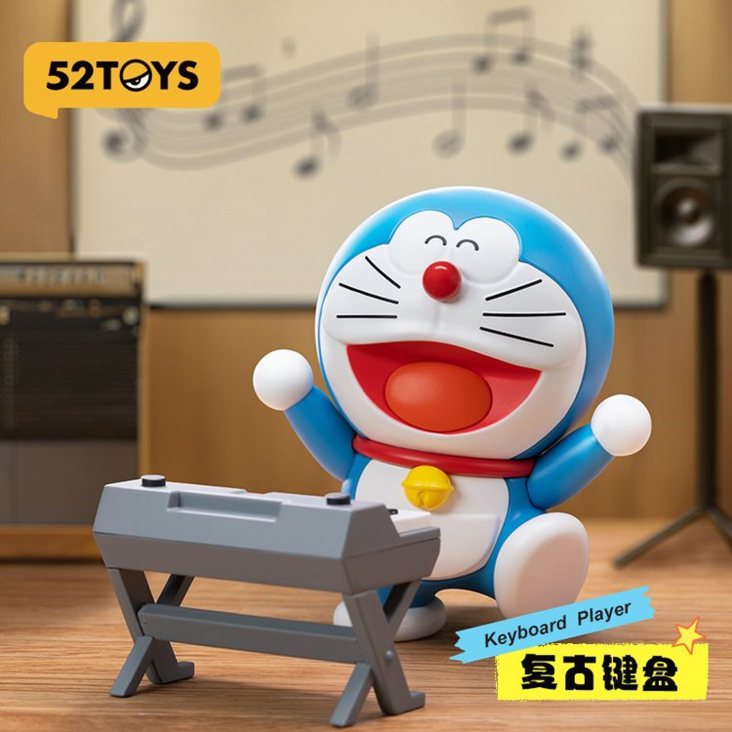 [Blind Box] Doraemon Concert Series
