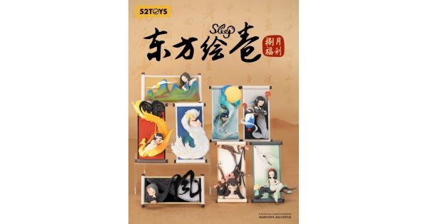 [Blind Box] Sleep Chinese Scrolls Series