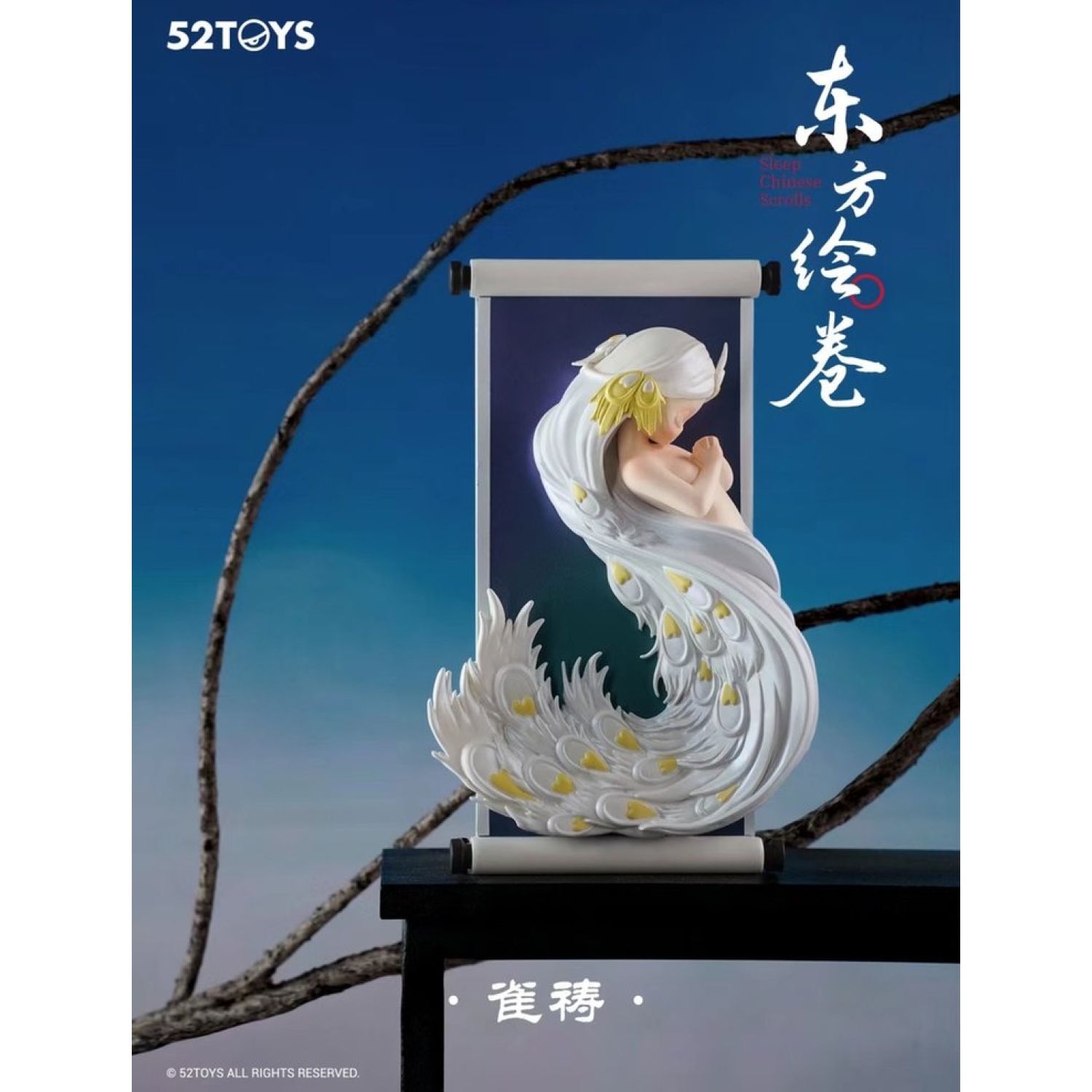 [Blind Box] Sleep Chinese Scrolls Series