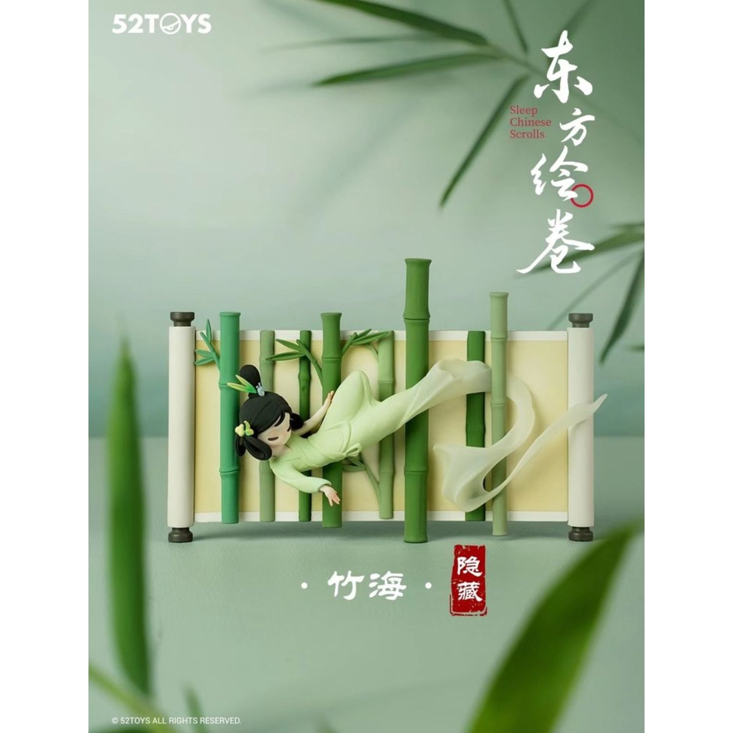 [Blind Box] Sleep Chinese Scrolls Series