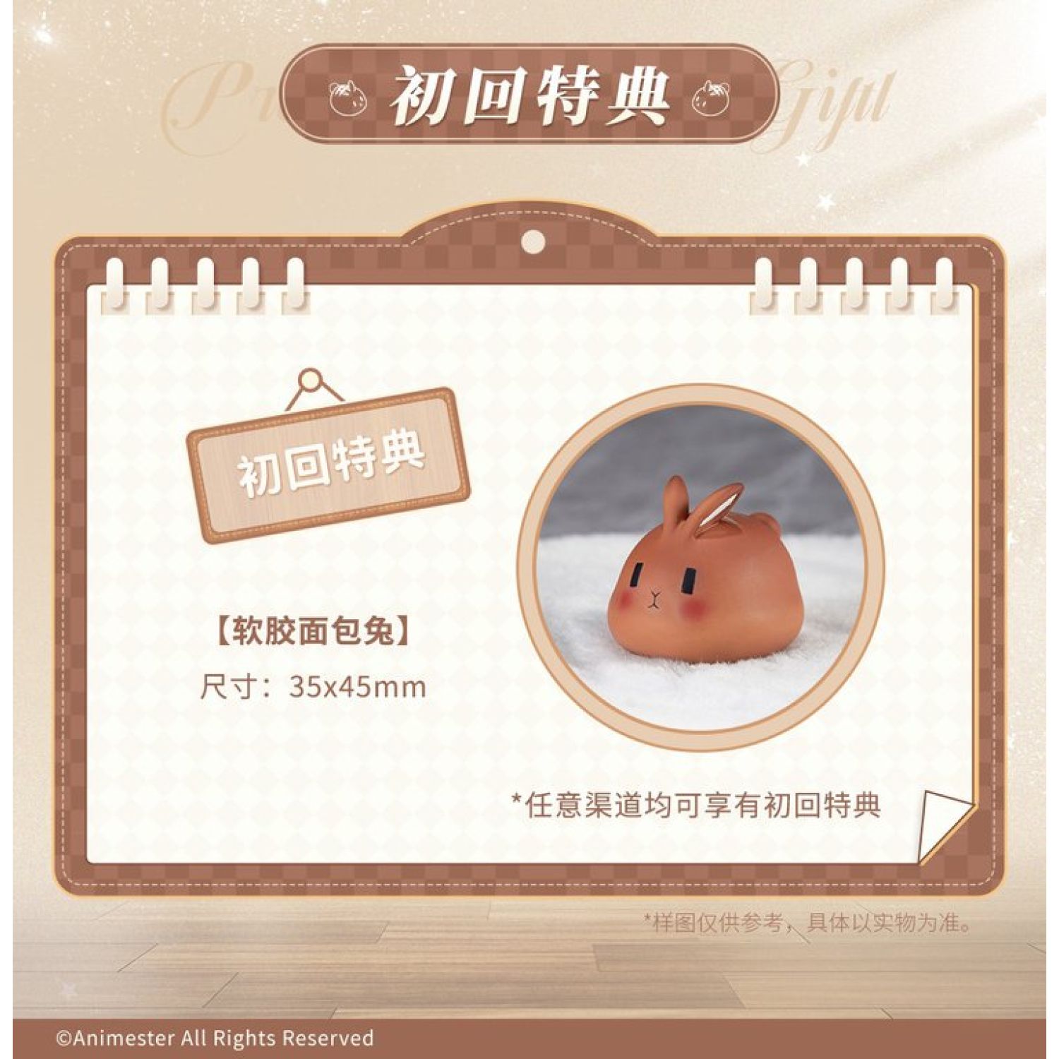 Original Character - Shiroi Usagi Rosu - 1/7 - Apron ver. (AniMester)