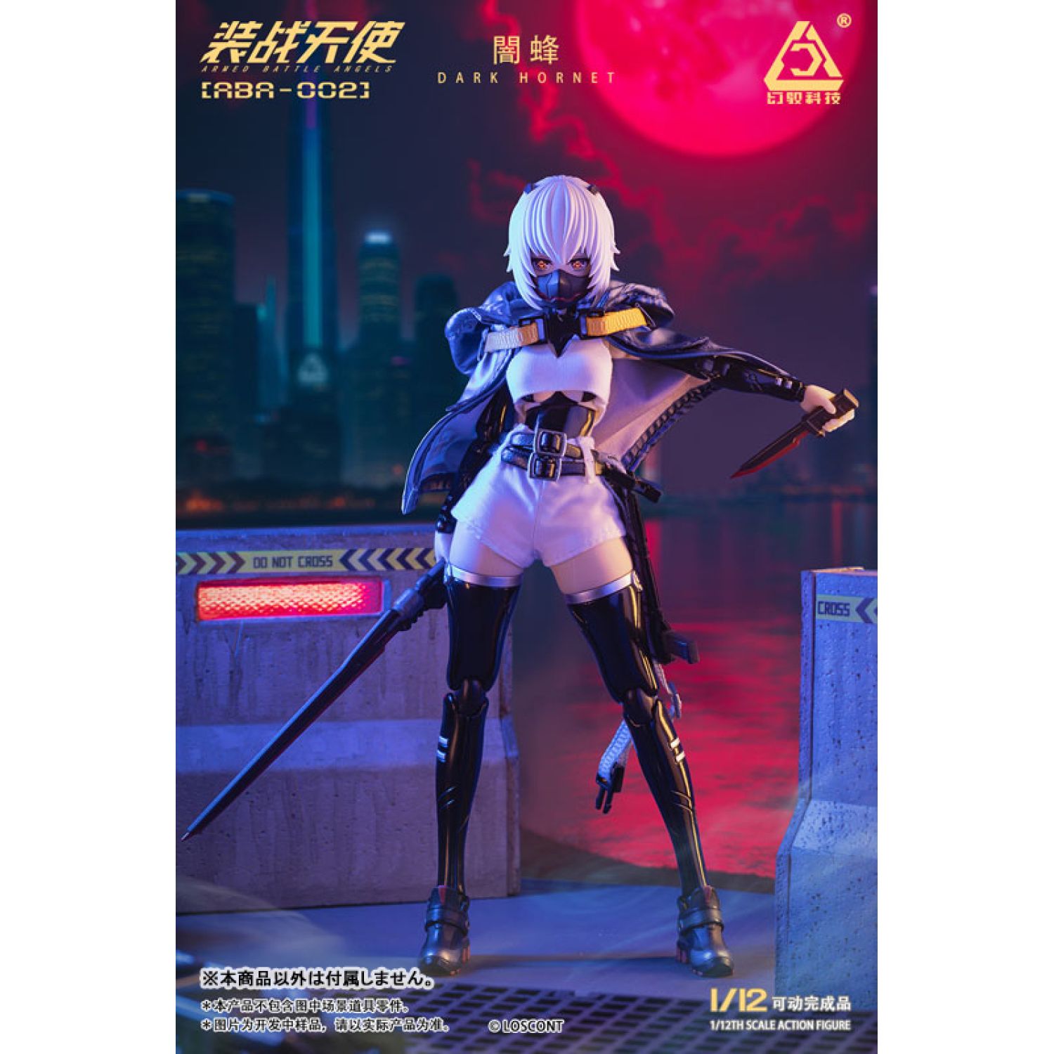 Armored Battle Angels Series ABA-002 Dark Hornet 1/12 Scale Posable Figure
