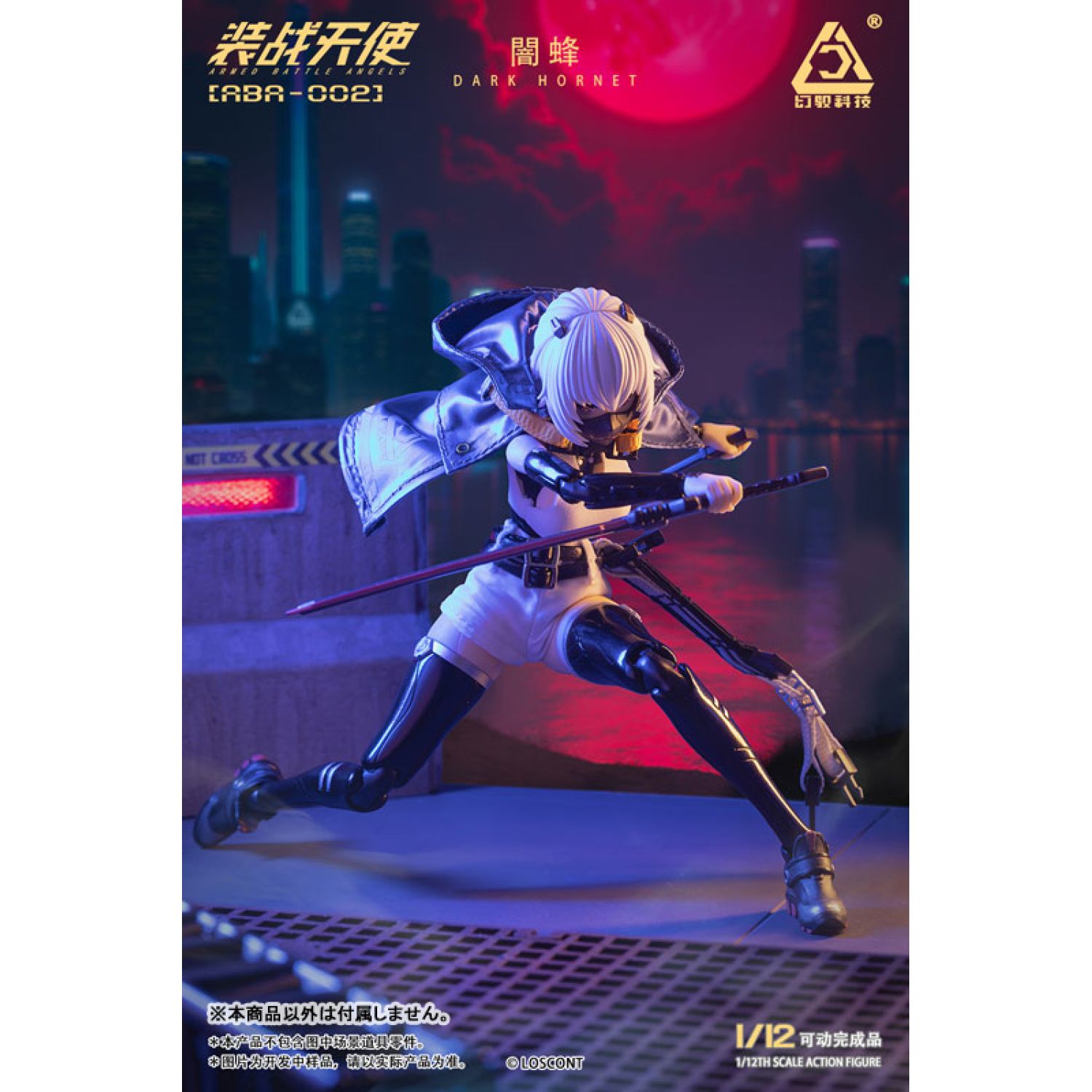 Armored Battle Angels Series ABA-002 Dark Hornet 1/12 Scale Posable Figure