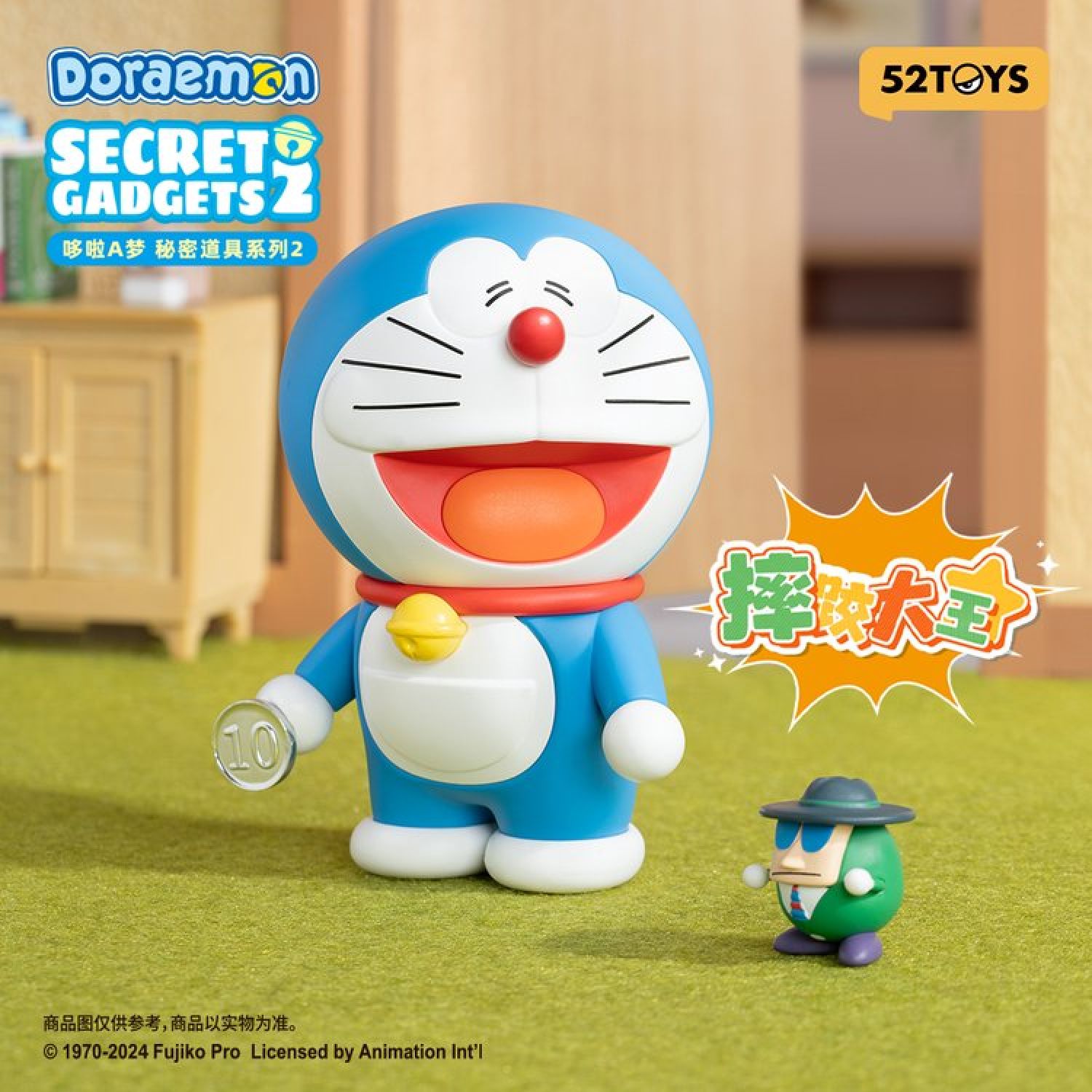 [Blind Box] Doraemon Gadgets Series Vol.2