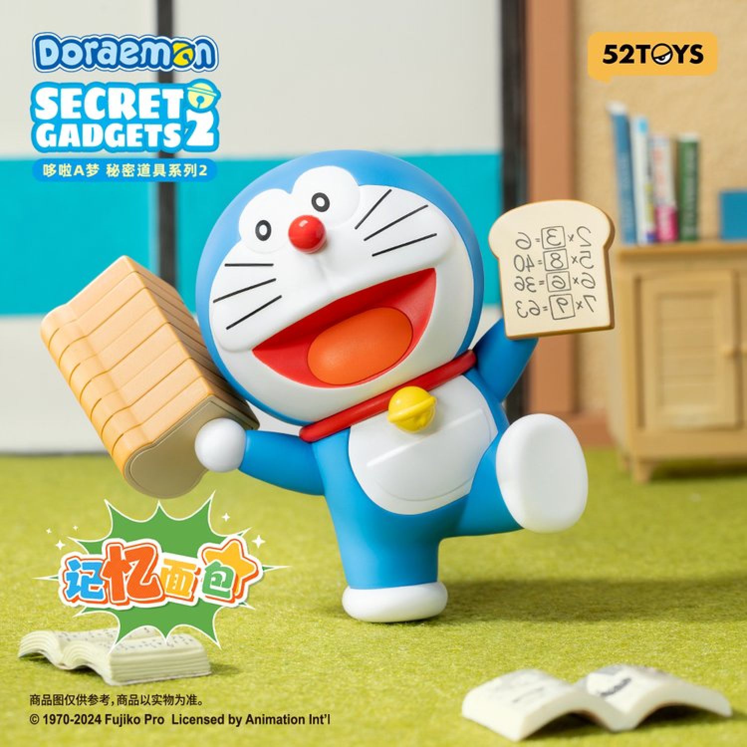 [Blind Box] Doraemon Gadgets Series Vol.2