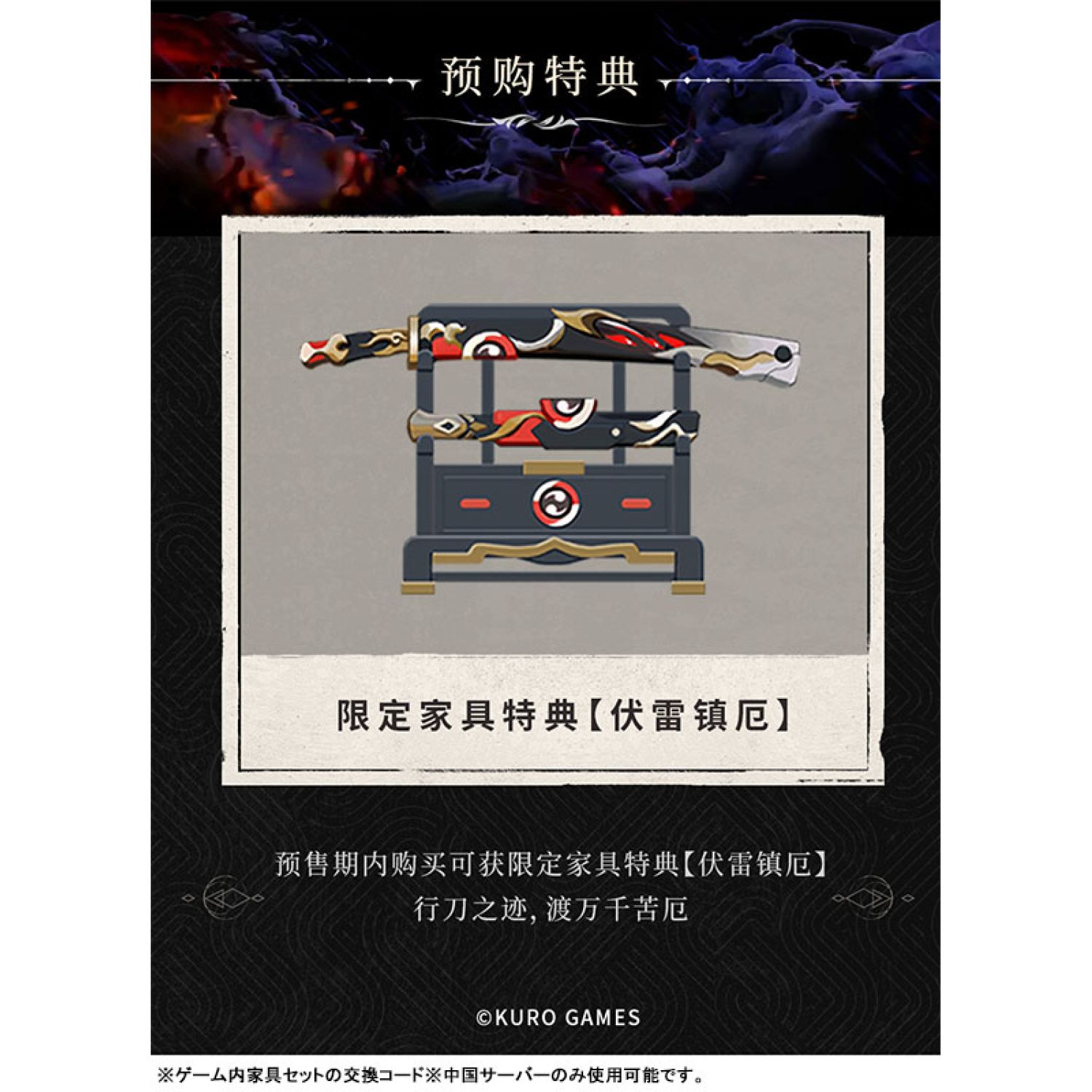 Punishing: Gray Raven - Lucia - 1/4 - Crimson Prisoner Shadow Red ...