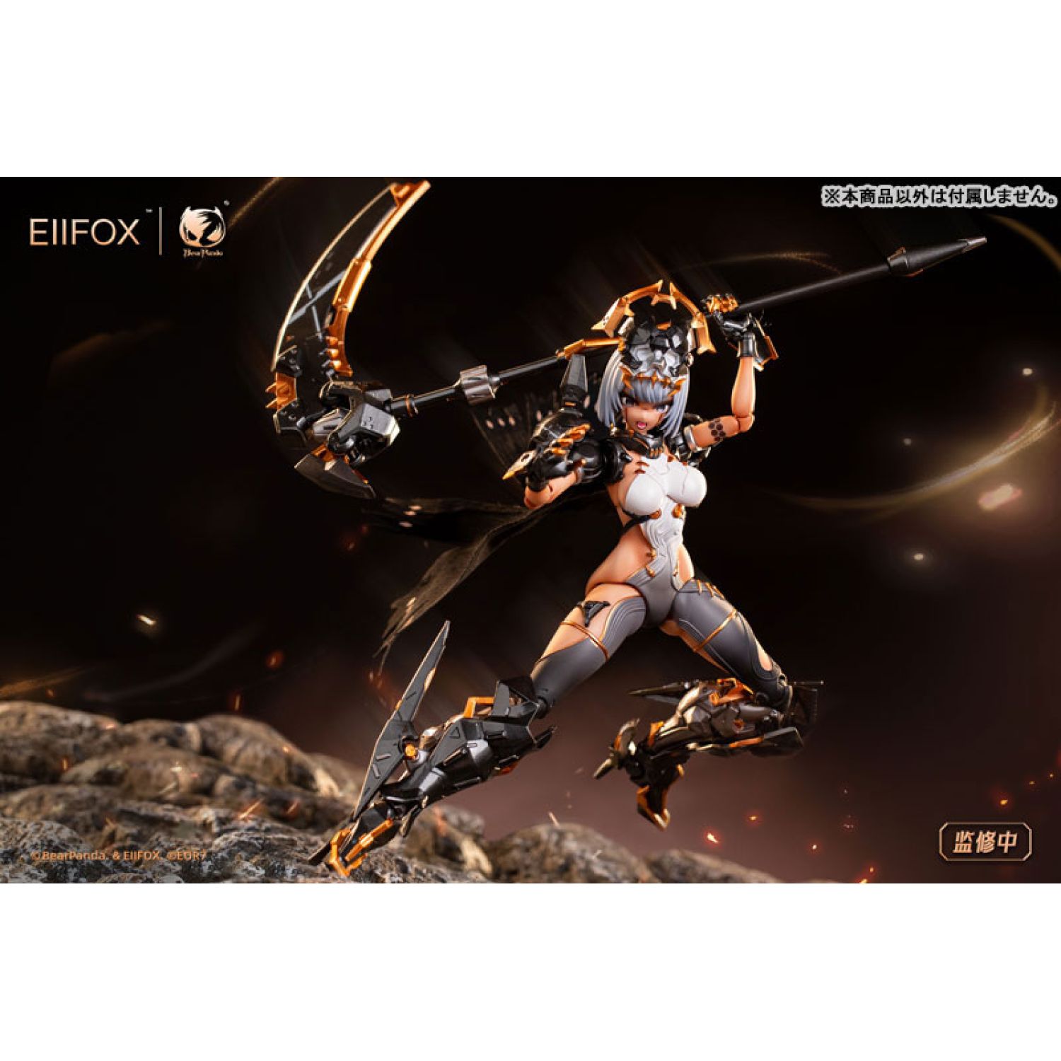 Eiifox & BearPanda Fu Chou Zhi Mian 1/12 Pre-painted Complete Model ...