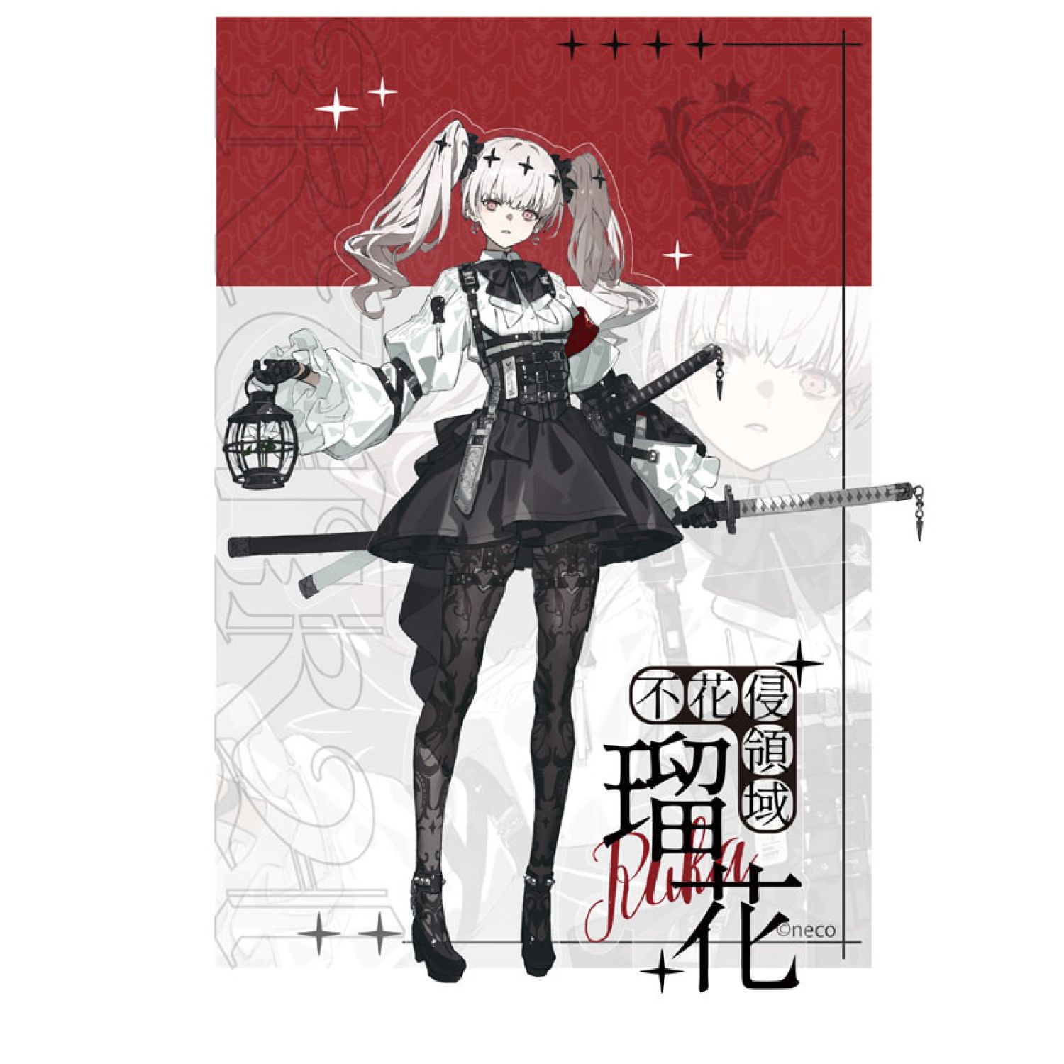 Fukashin Ryouiki Ruka 1/7 Complete Figure (Bibi Buttons)