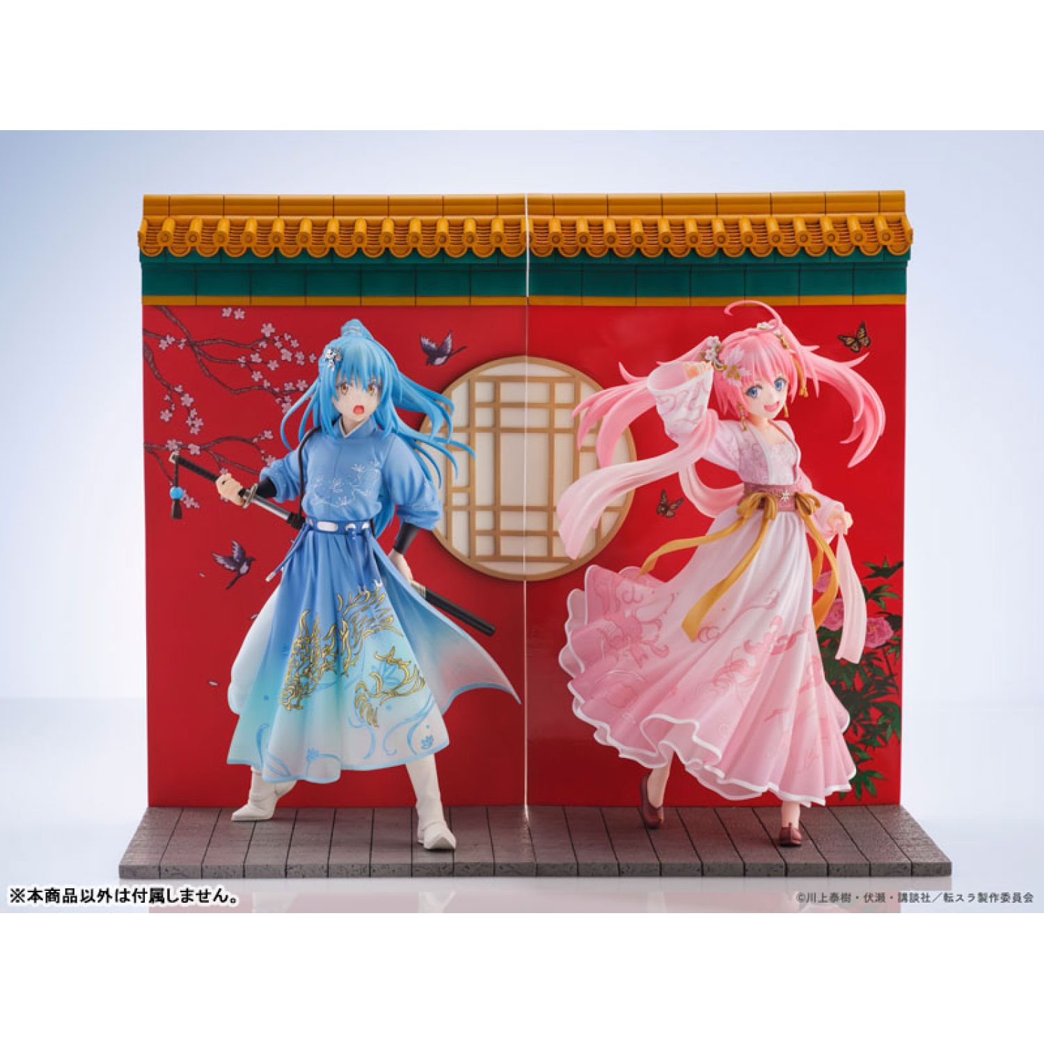 Tensei Shitara Slime Datta Ken - Rimuru Tempest - 1/7 - Hanfu Style Ver ...