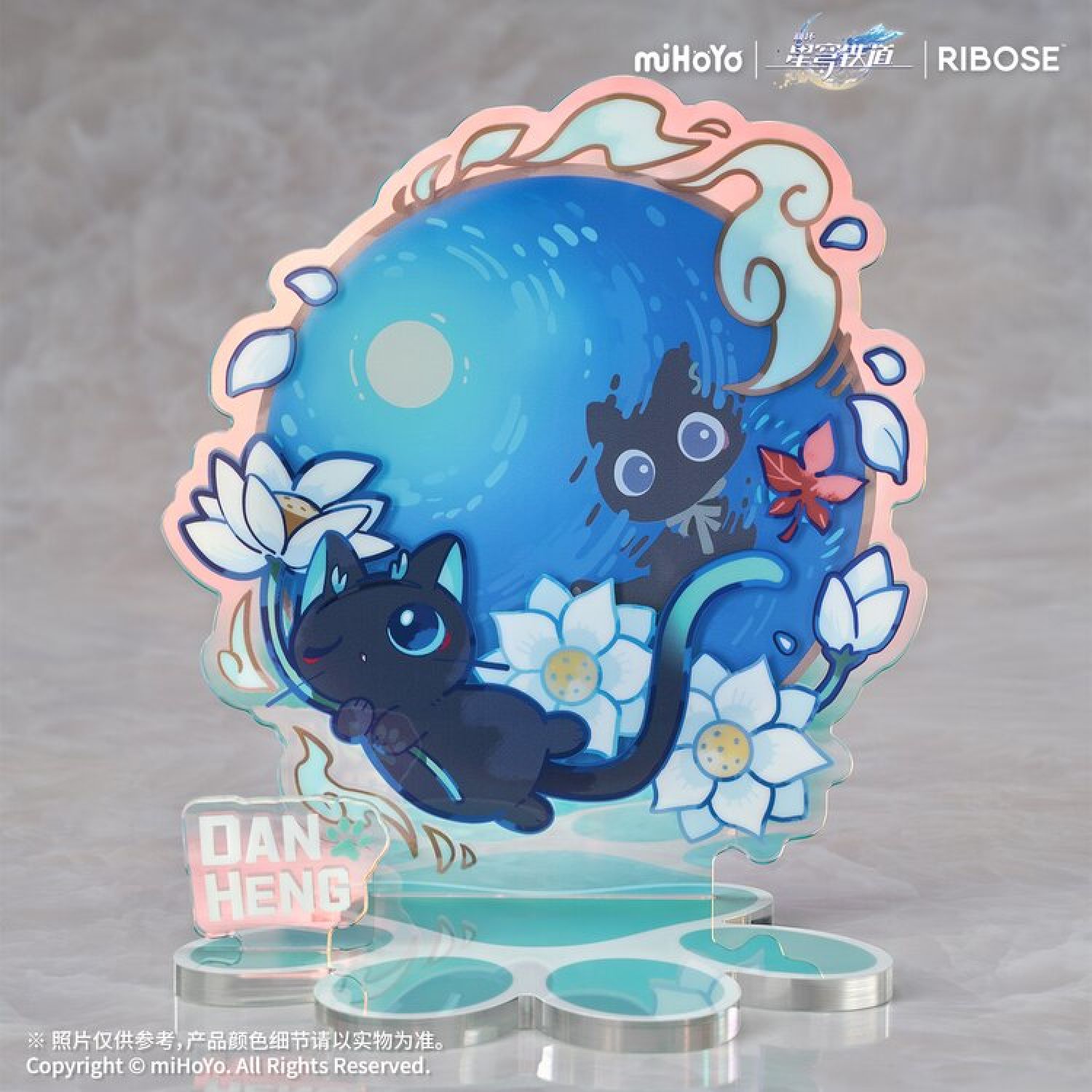 Honkai: Star Rail - Dan Heng Imbibitor Lunae Little Cat Series - Rise ...
